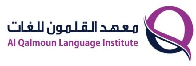 Clarity English – Alqalmoun Institute